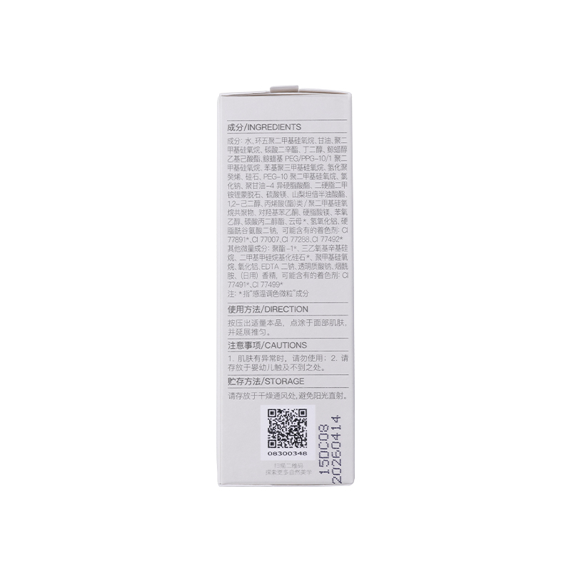 Hàng CÓ SẴN ositree Face Primer Makeup Base Primer Isolation Cream ...