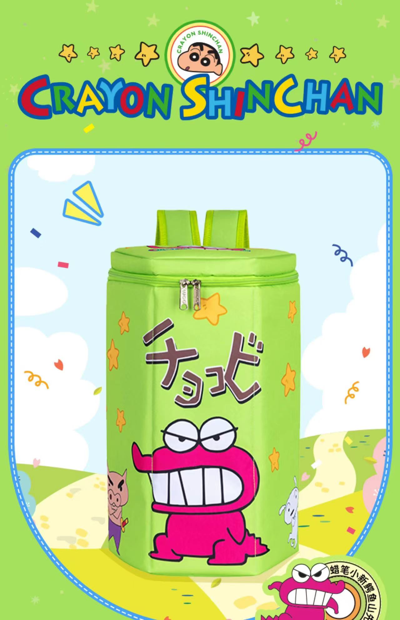 Crayon Shin-Chan Ba lô đựng vợt cầu lông có khóa kéo dung tích lớn Túi ...