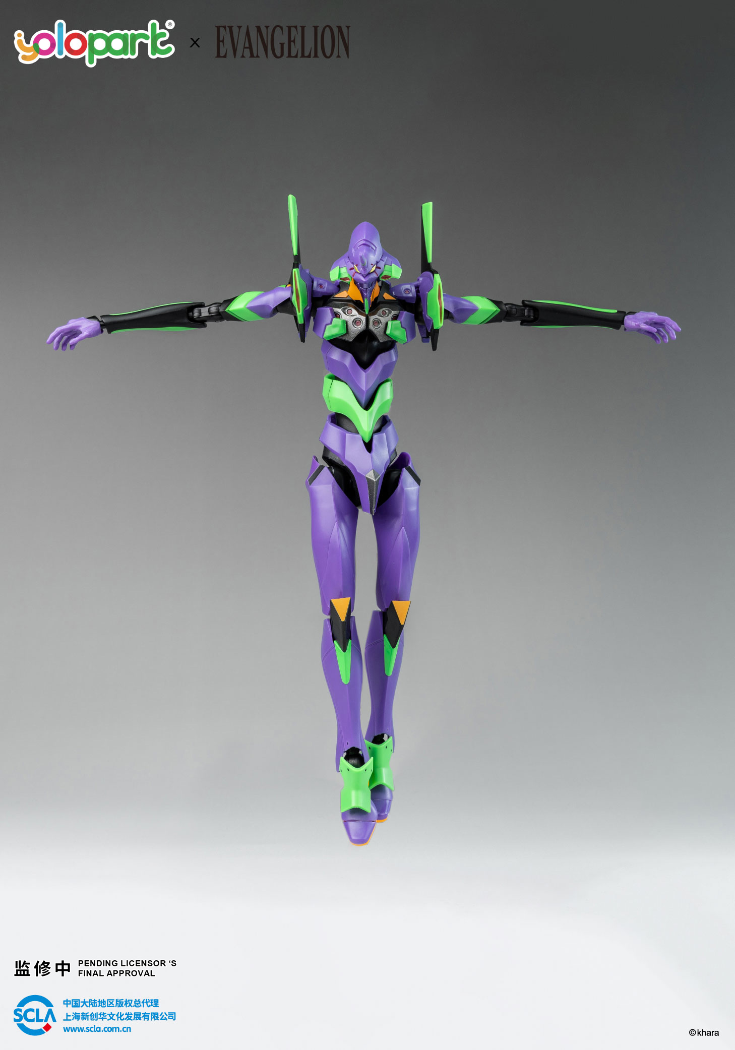 Bộ MÔ HÌNH EVANGELION LOẠI KIỂM TRA EVA-01 YOLOPARK AMK Series | Shopee ...