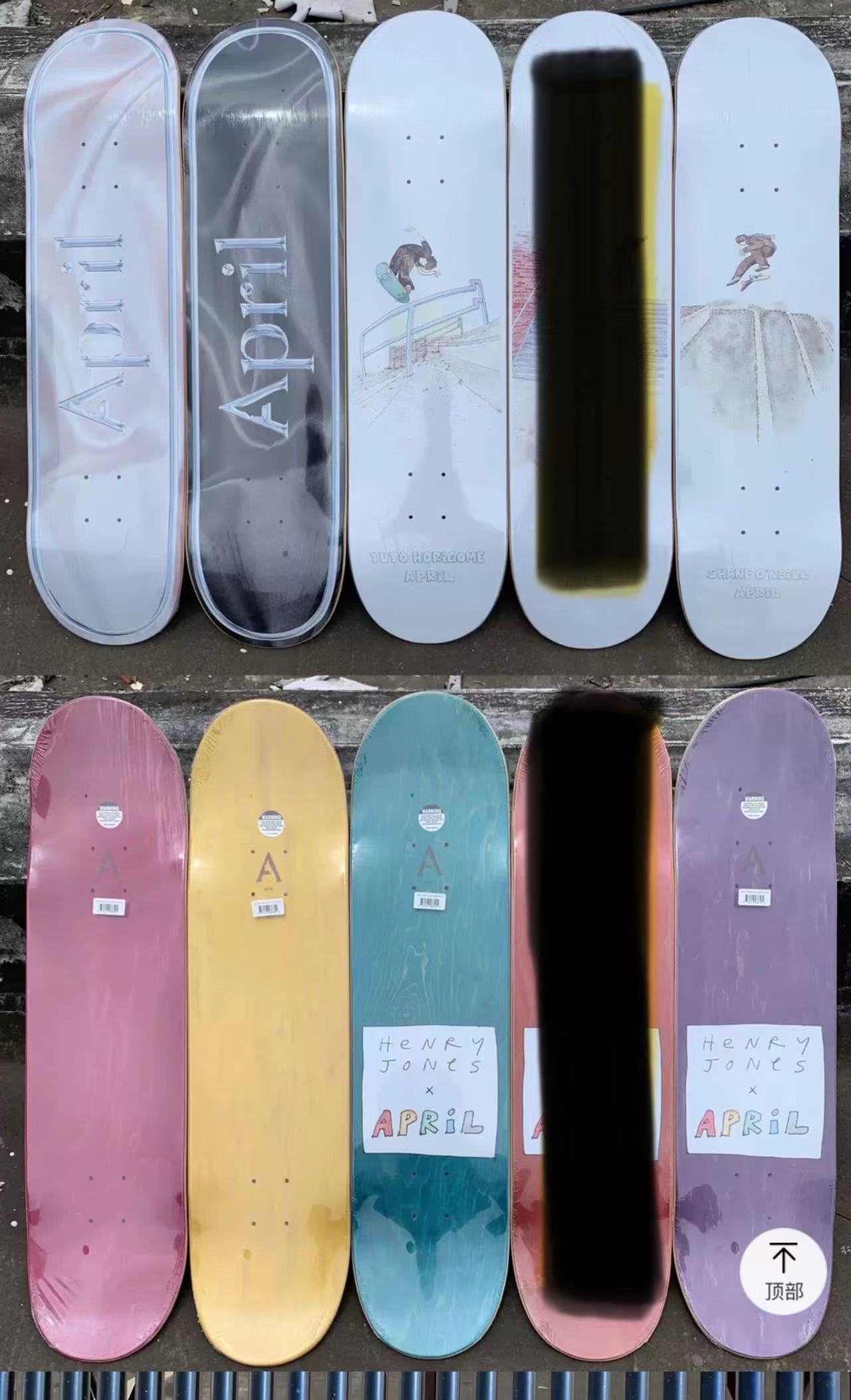 April SKATEBOARD DECK ORIGINAL DECK 7 LAYERS CANANDIAN MAPLES NGƯỜI LỚN ...