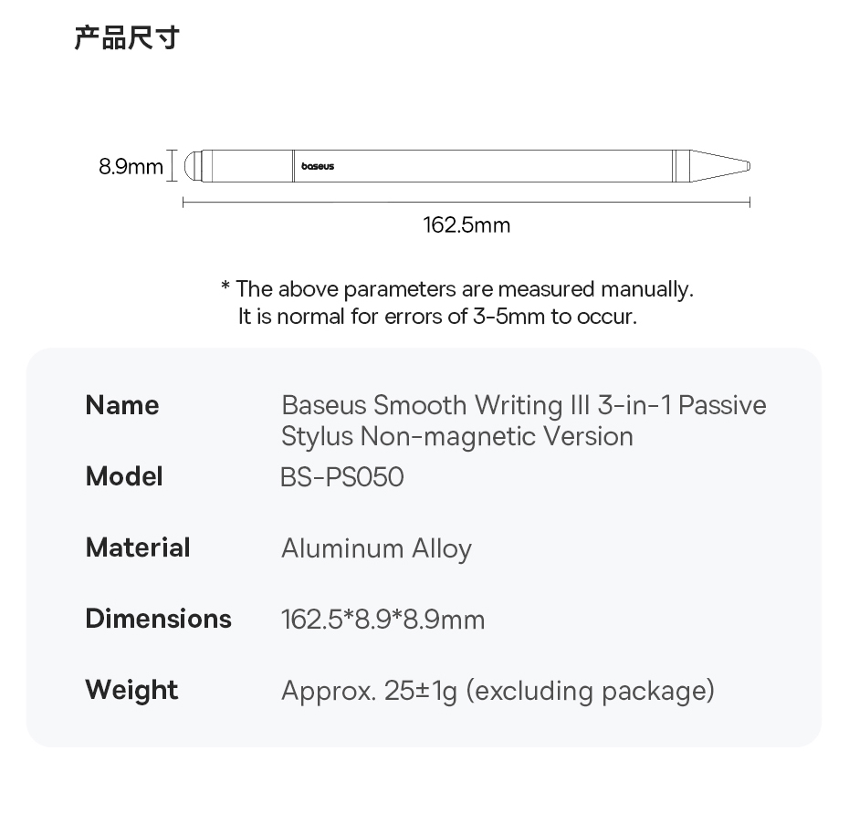 Baseus Smooth Writing III Stylus Point Stylus Point Stylus cho màn hình ...