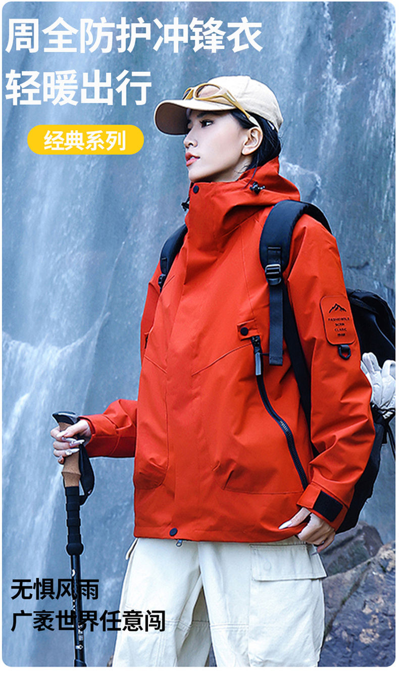 Áo khoác cặp đôi VOEVOE Áo khoác hai mảnh chống nước ngoài trời chống gió và ấm áp | Shopee Việt Nam