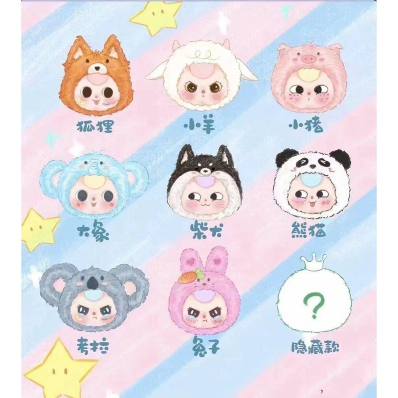 Baby Three Zipper có khóa kéo, hộp ngẫu nhiên, giành chiến thắng Secret ...