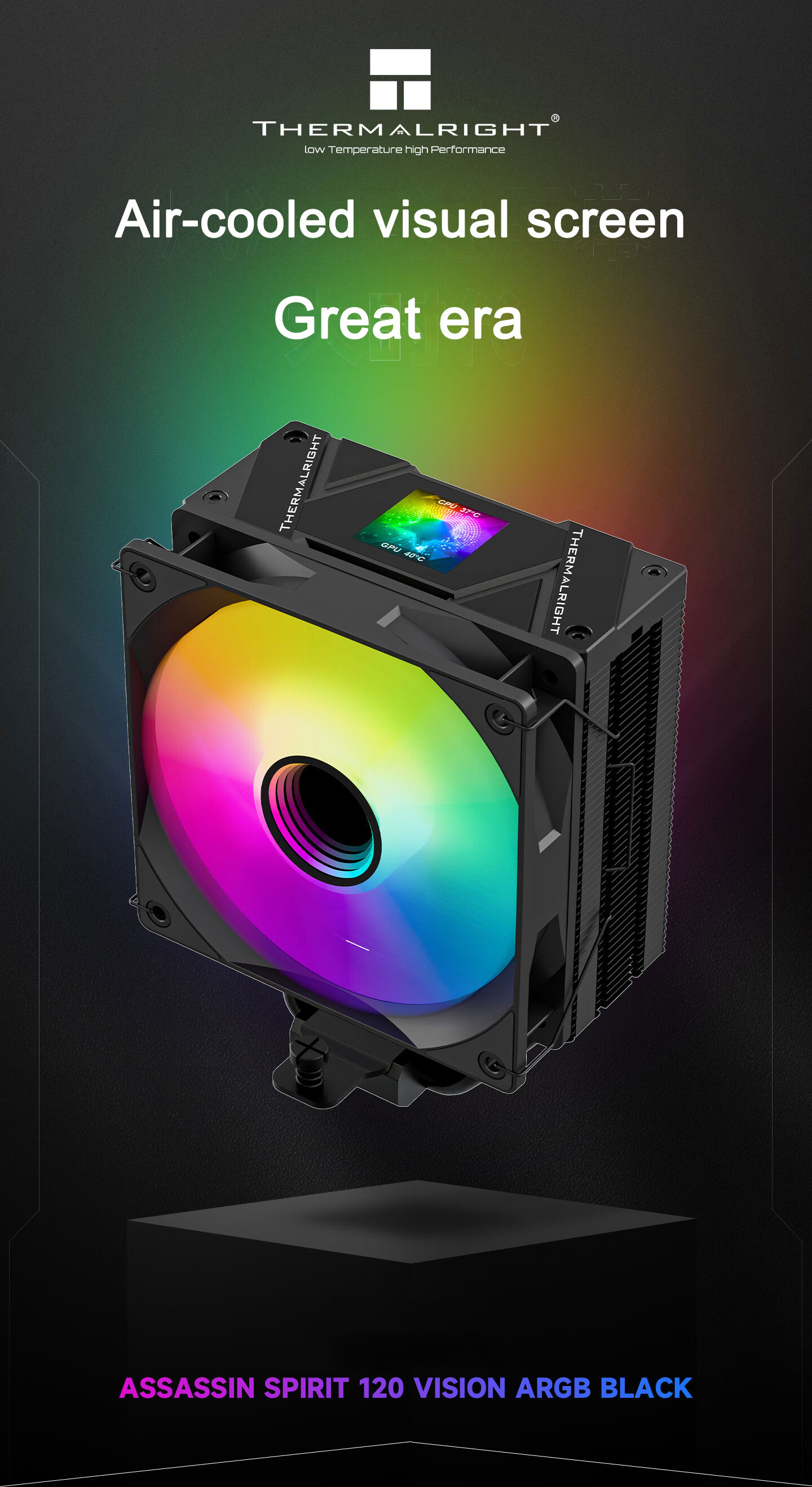 Thermalright TL-AS120 VISION ARGB Bộ tản nhiệt làm mát không khí máy ...