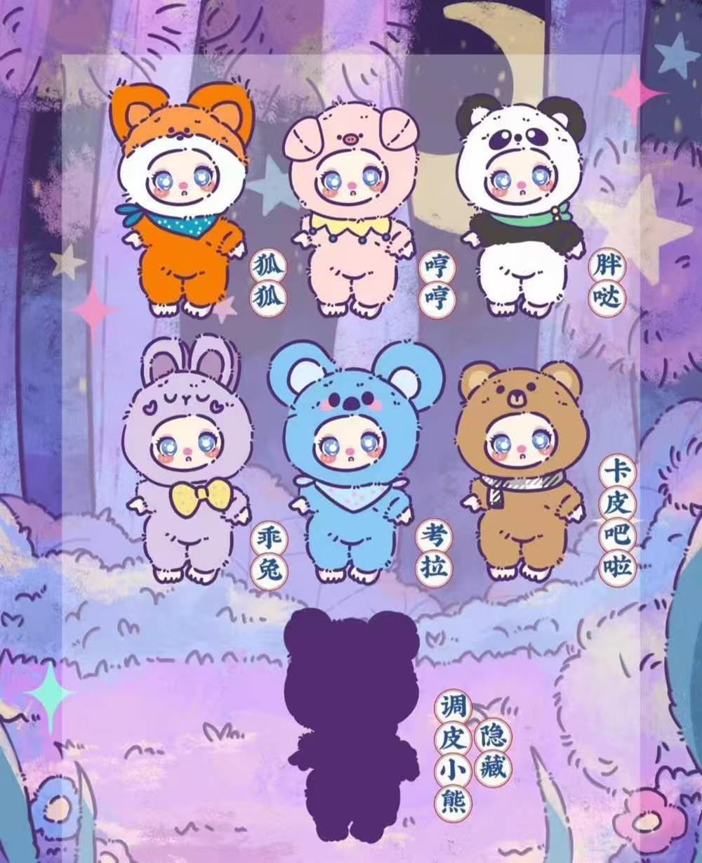 Zw [Chính hãng] Lila Lucky Cat v.2 LIILA 'S ZOO Series Đồ chơi bất ngờ ...