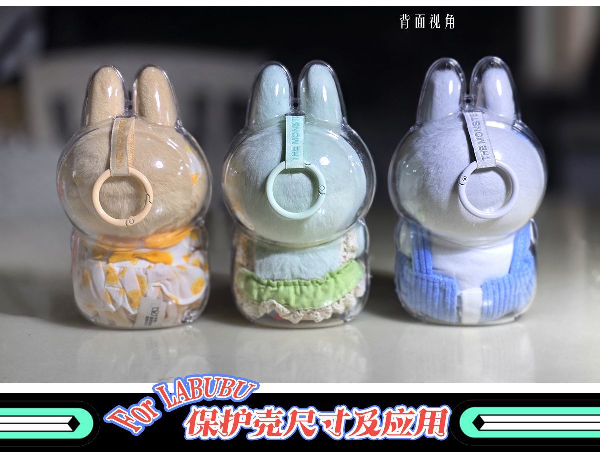 LABUBU Sit & Sit Party Vỏ trong suốt có khả năng chống bụi bẩn | Shopee ...