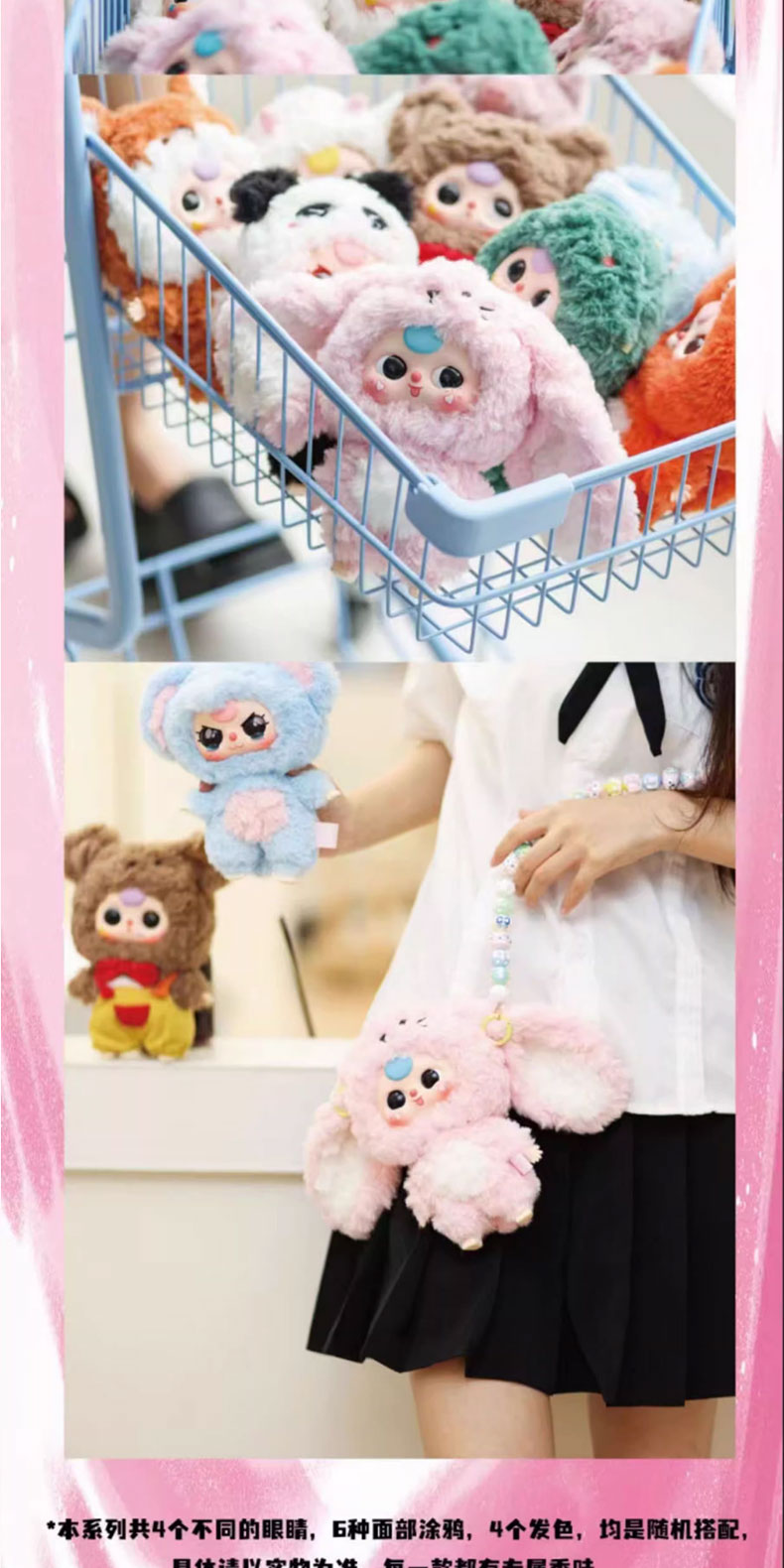 [ TẶNG STICKER ] Baby Three V3 - Blind box - mô hình cute - LÀM QUÀ ...