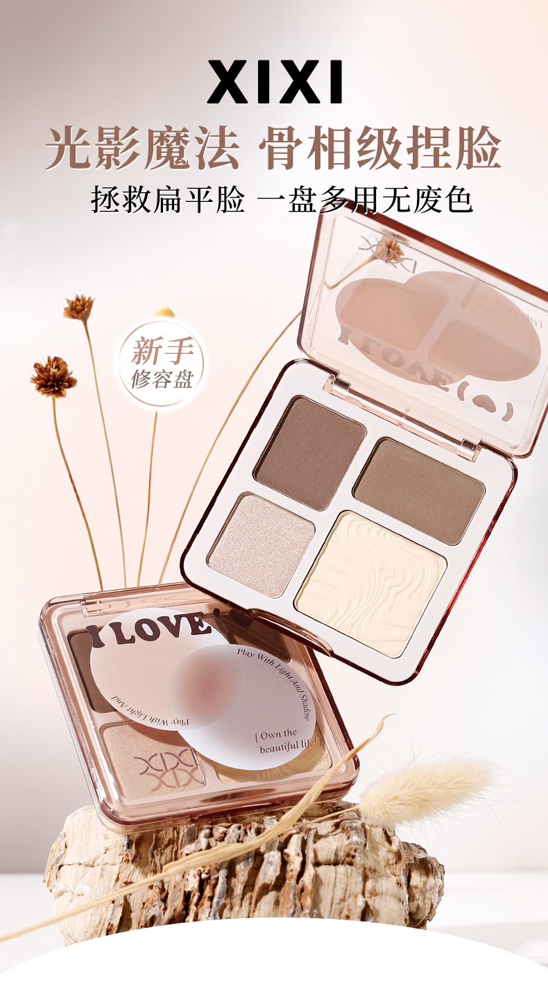 Xixi Facial Highlighter Makeup Palette Face Matte Shadow Lasting Glow ...
