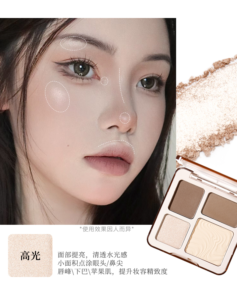 Xixi Facial Highlighter Makeup Palette Face Matte Shadow Lasting Glow ...