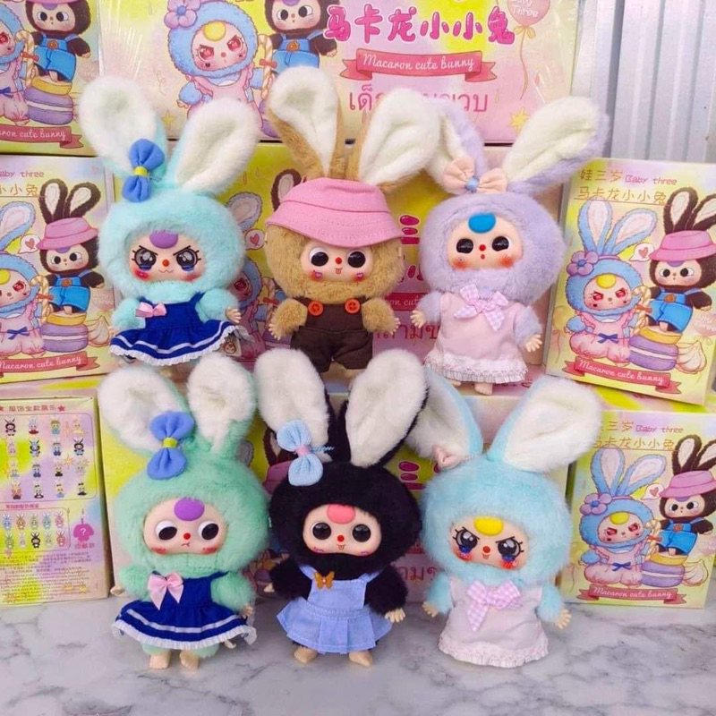 Hộp mù Baby Three V3 | Hộp mù Baby Three V.3 | Hộp mù Baby Three v3 1 ...