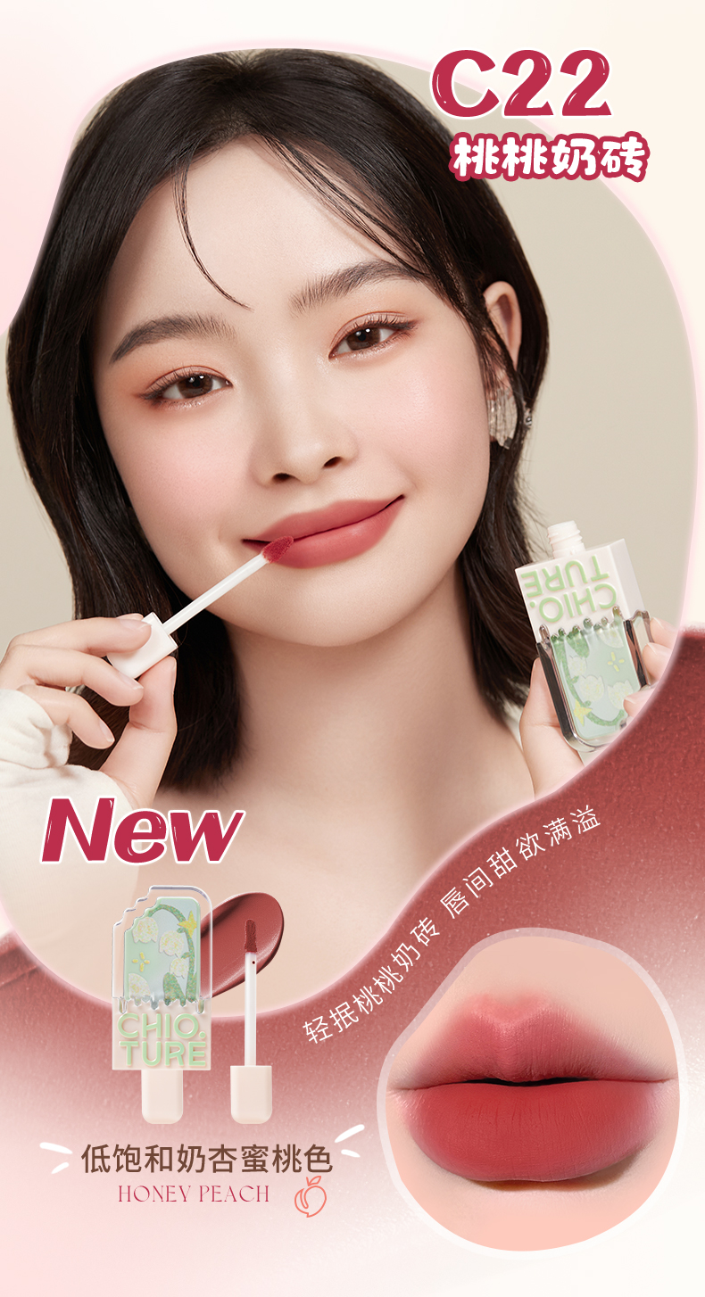 Son Que Kem Chio.Ture Son Kem Lì, Dưỡng Ẩm, Mềm Môi, Lâu Trôi Ice-Cream ...