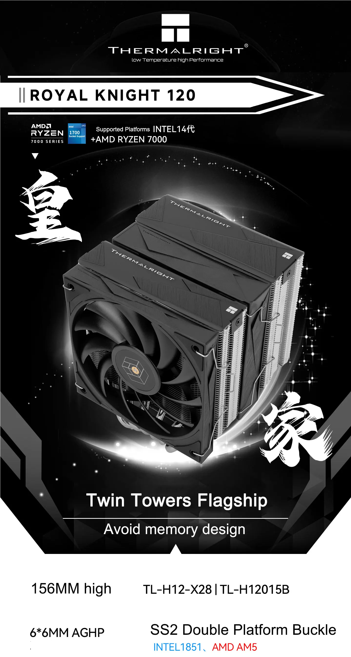 Thermalright Royal Knight 120 CPU Air Cooler 6 Ống Nhiệt Khung Xe Tản Nhiệt PC Làm Mát Tháp Kép ...