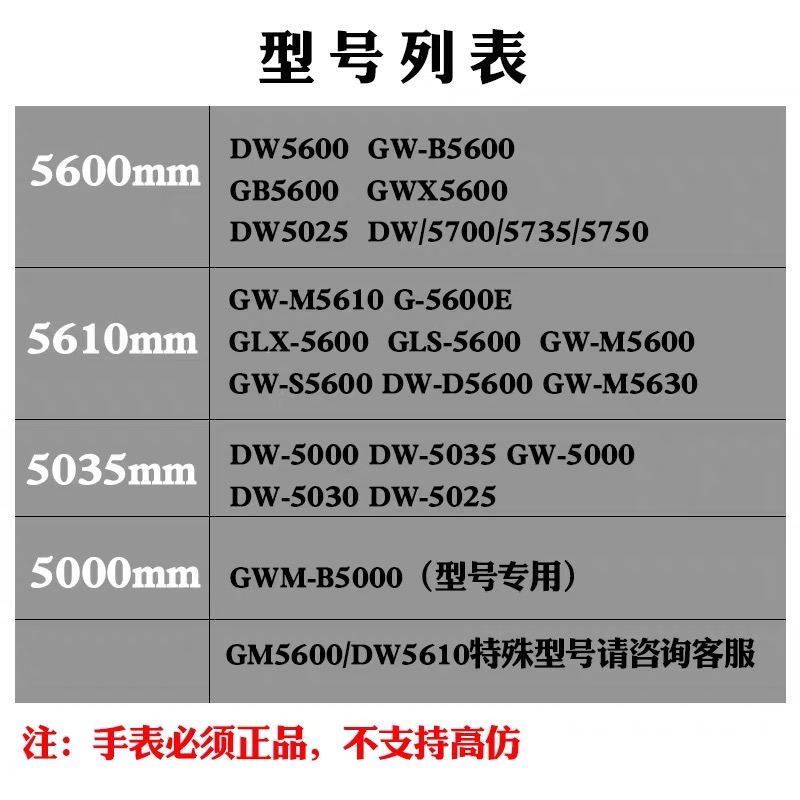 Thích hợp cho Casio Nhỏ Vuông DW5600 GM5600 GWM5610 B5000 Hợp Kim Titan ...