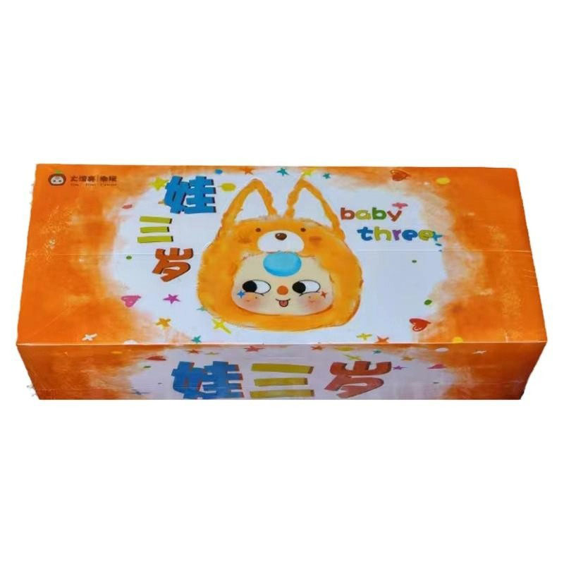 Baby Three 12 Cung Hoàng Đạo Trung Quốc Baby Three 12 BỘ Cung Hoàng Đạo ...
