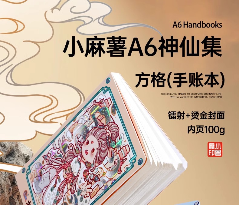 Mới Nhỏ Mochi Notebook Notebook Notebook Giá Trị Cao Notepad Di Động ...