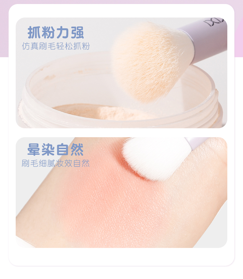 Xixi 6 Cái Bộ Cọ Trang Điểm Kem Che Khuyết Điểm Cọ Blush Loose Powder ...