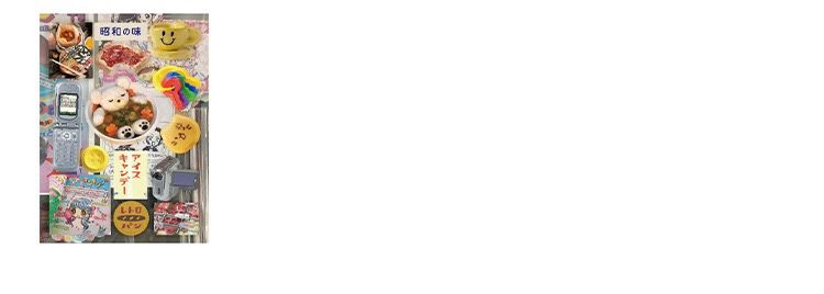 OHAYA | Phong Cách Nhật Bản Cổ Thực Phẩm Miếng Dán Sách Bán Hàng Đại Chúng Gói Nhấp Nháy Sổ Tay ...