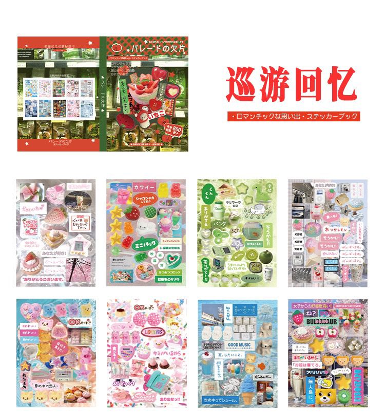 OHAYA | Phong Cách Nhật Bản Cổ Thực Phẩm Miếng Dán Sách Bán Hàng Đại Chúng Gói Nhấp Nháy Sổ Tay ...