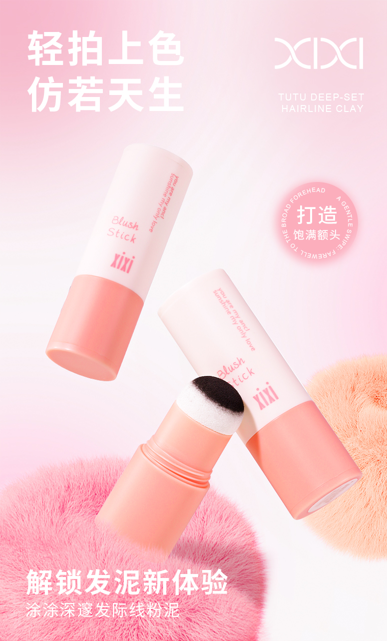 Xixi Hairline Repair Filling Powder Fluffy Thin Powder Pang Line Shadow ...
