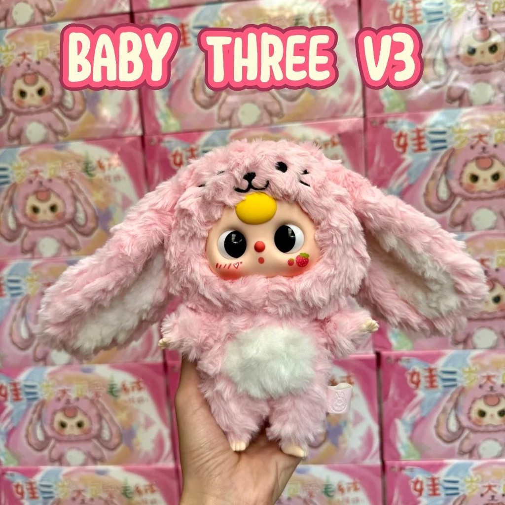 Baby Three V3 / V2 / V1 Blind Box Baby Three ver.3 Búp bê sang trọng ...