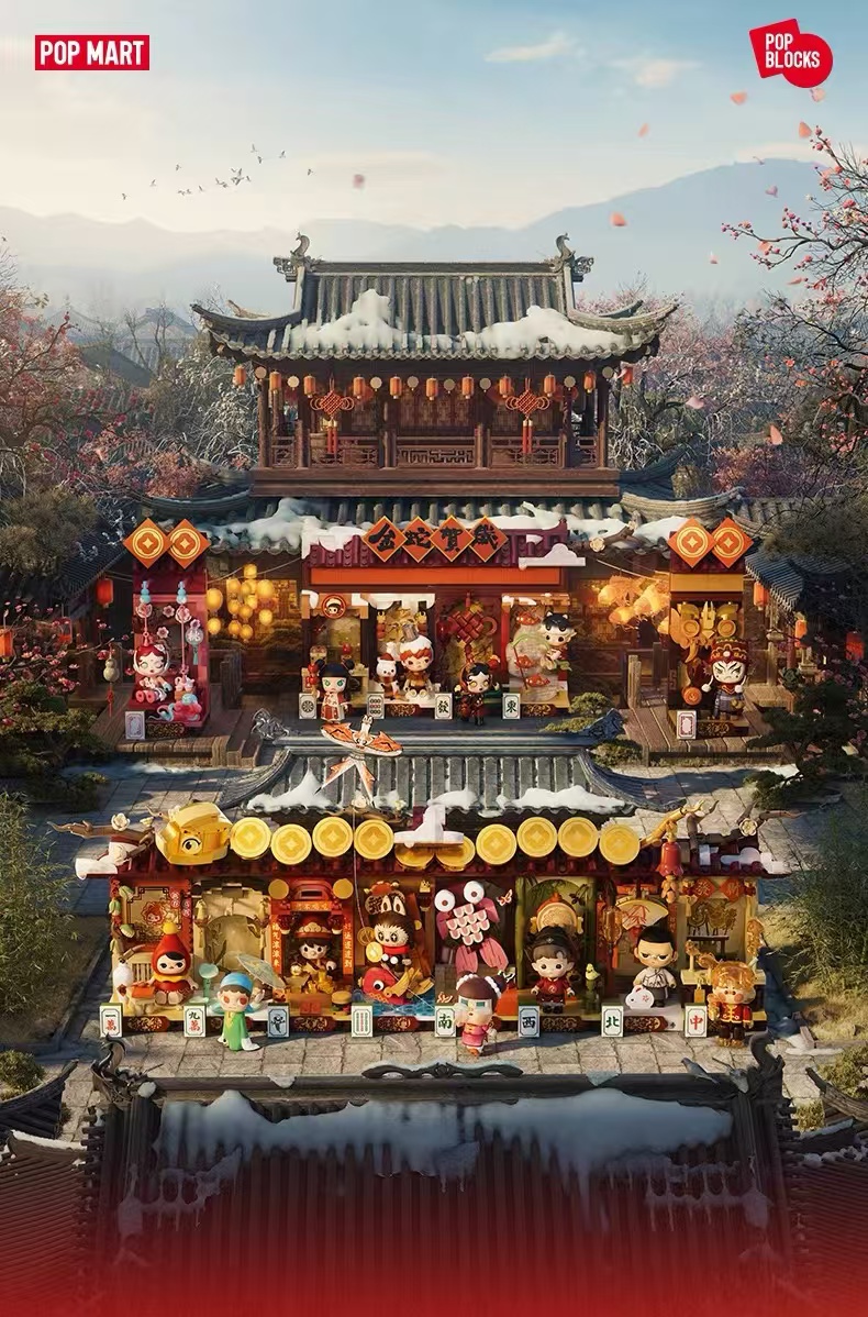 Popmart Bubble Mart Vàng Rắn Năm Mới · Năm Mới Thương Hiệu Tốt Khối Xây ...