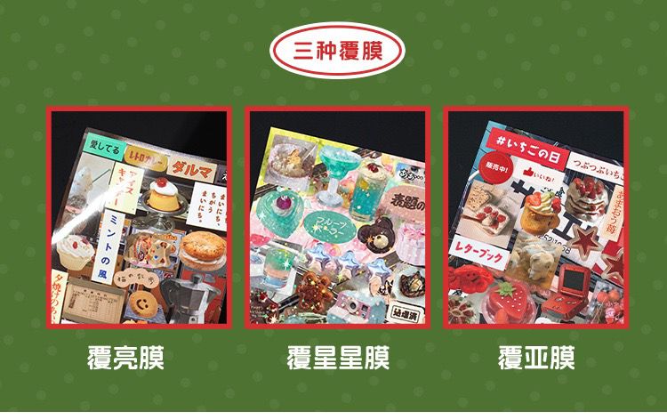 OHAYA | Phong Cách Nhật Bản Cổ Thực Phẩm Miếng Dán Sách Bán Hàng Đại Chúng Gói Nhấp Nháy Sổ Tay ...