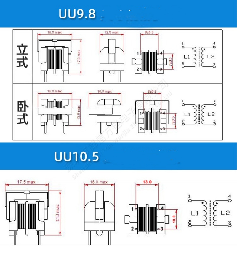 Bộ lọc cảm ứng UU9.8 UU10.5 UF 470UH 1MH / 100MH 40MH 0.4 Dây 4A Bộ lọc cảm ứng chế độ chung ...
