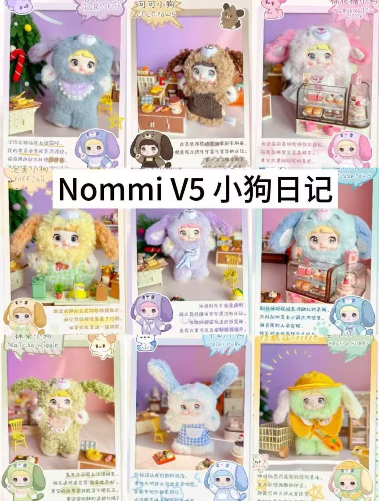Hi TOY NOMMI V5 Puppy Diary Series Búp bê mặt dây chuyền sang trọng ...