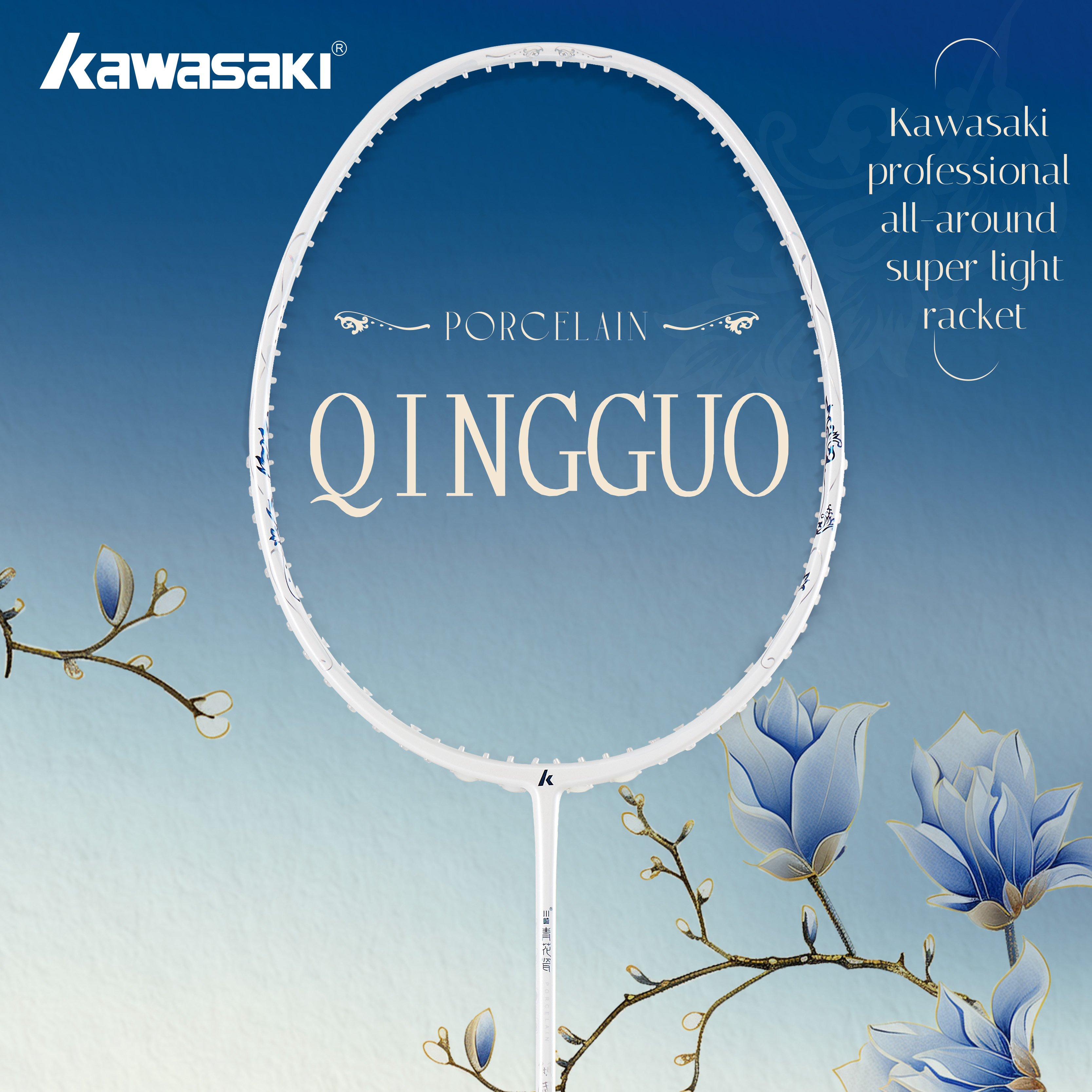 Vợt Cầu Lông Kawasaki 5U PORCELAIN QingGuo Thích Hợp Cho Người Chơi Fessional 40T Cao Modulus ...