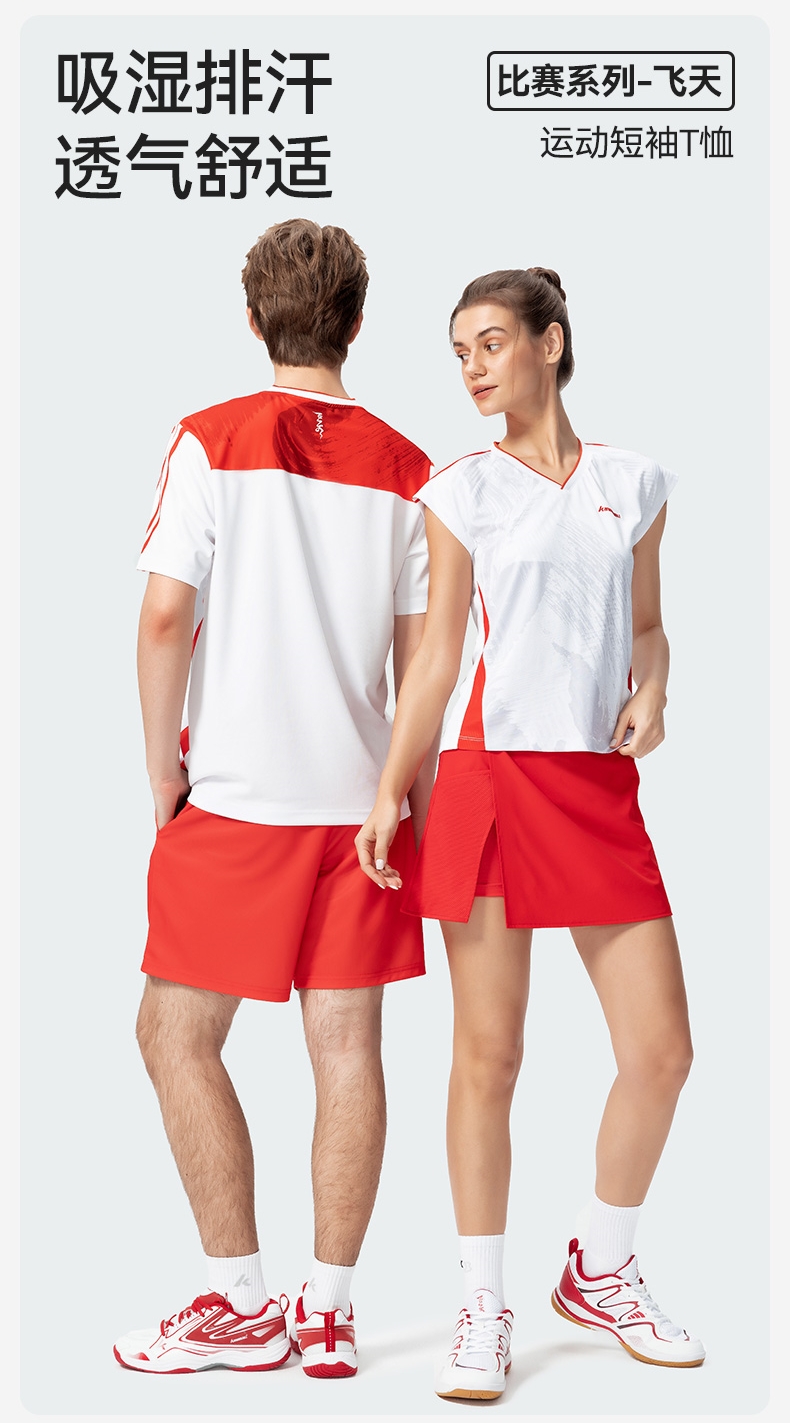 Áo thun thể thao cầu lông mới Kawasaki 2025 K2C02-C1017 & K2C02-C2017 ...