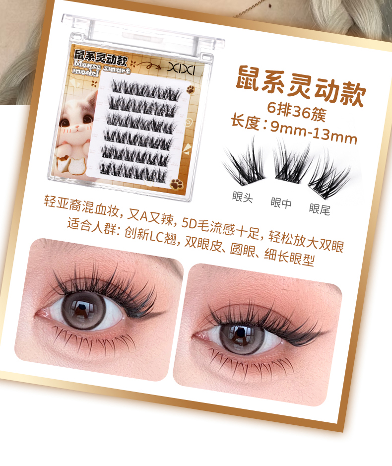 Xixi Lông mi giả sẵn keo, mi tự dính, Mi Giả tái sử dụng, Chống Nước ...