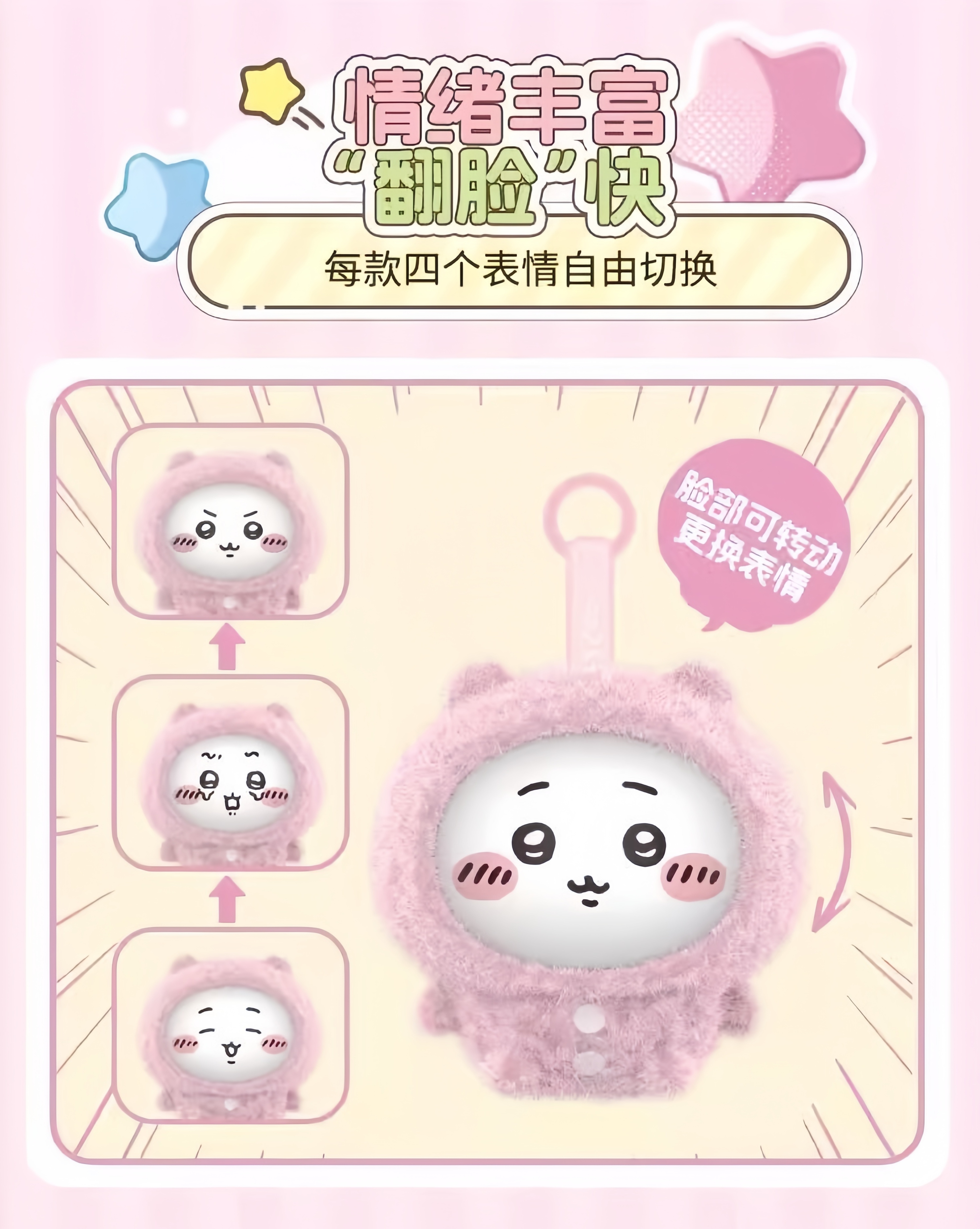 Chiikawa Pyjama Series Thay Đổi Mặt Hộp Bí Ẩn Túi May Mắn Thay Đổi Mặt ...