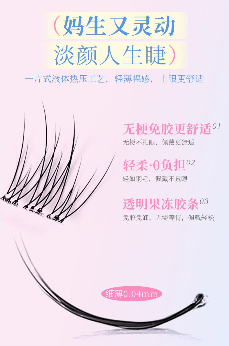 XIXI Lông mi giả không keo dung lượng lớn Cụm đơn 4-11MM C-curled Tự ...