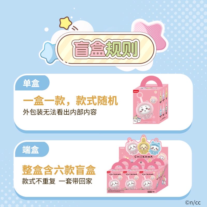 Chiikawa Pyjama Series Thay Đổi Mặt Hộp Bí Ẩn Túi May Mắn Thay Đổi Mặt ...