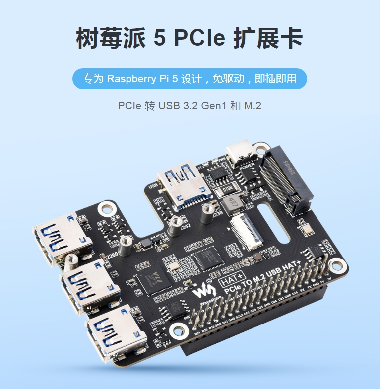 Thẻ mở rộng Raspberry Pie 5 PCIe sang USB 3.2 Gen1 và M.2 PI 5 Hỗ trợ ...