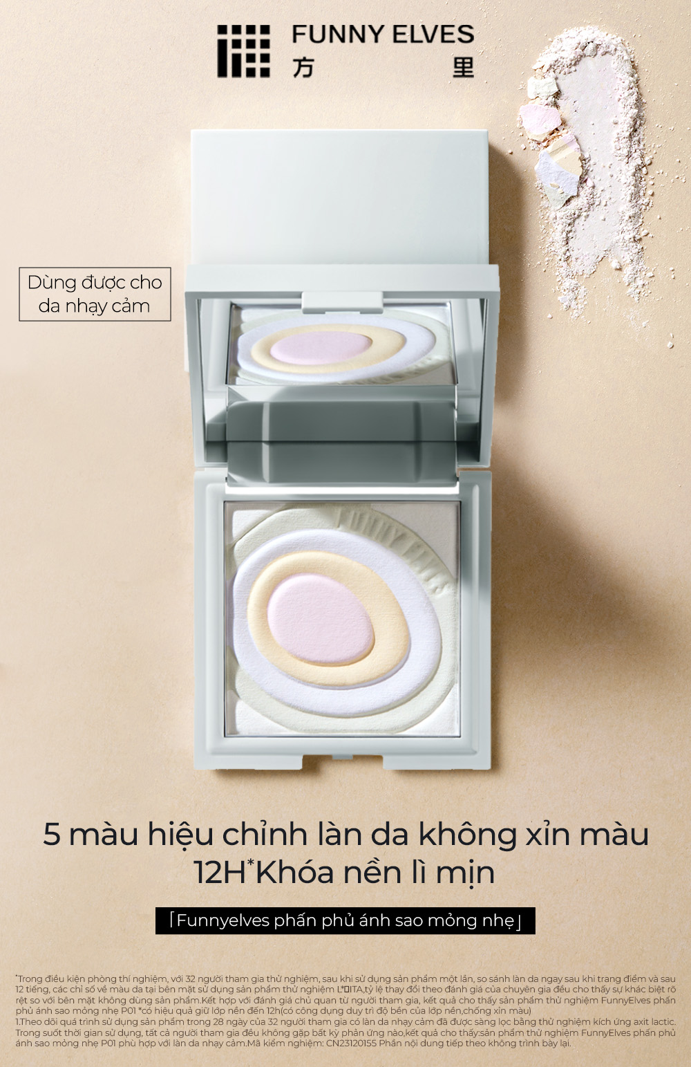 Funny Elves Phấn Phủ Nén Tinh Vân 5 Màu 7.5g, Cố Định Lớp Trang Điểm ...