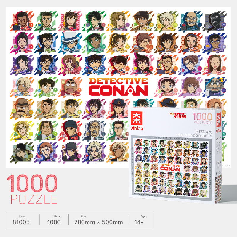 MINISO Thám tử Conan bộ xếp hình suy luận - 1000 mảnh (Conan nghìn hình ...