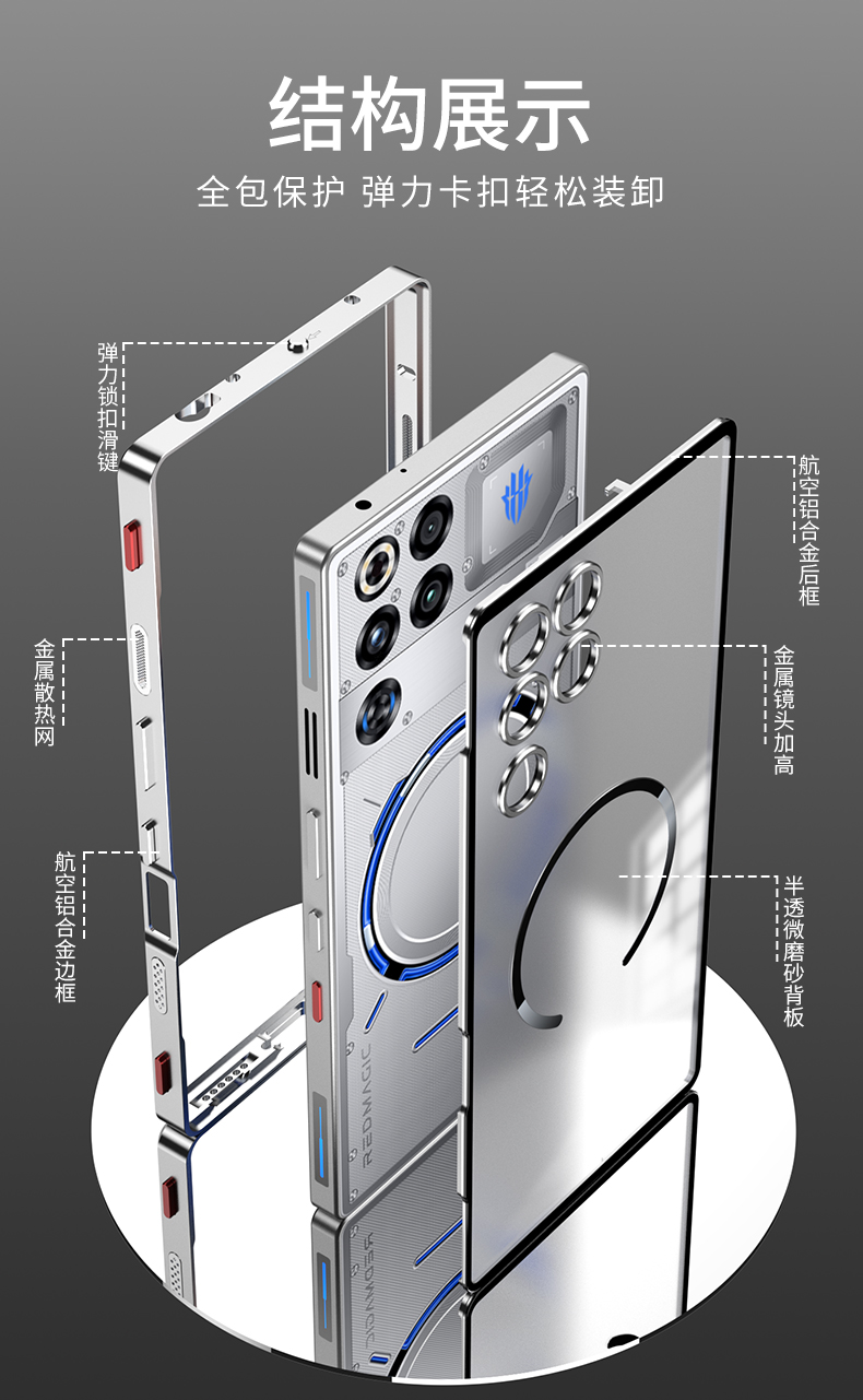 Ốp điện thoại kim loại tản nhiệt cho Red Magic Redmagic 11 11S Pro Plus ...