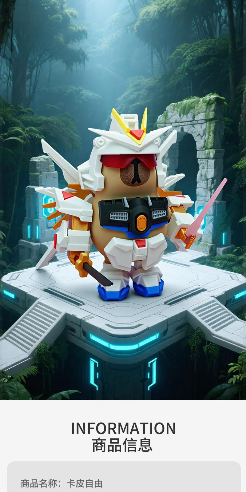 Chất lượng cao Capybara Freedom Gundam Mecha Bộ 3D In Từ Lắp Ráp Mô ...