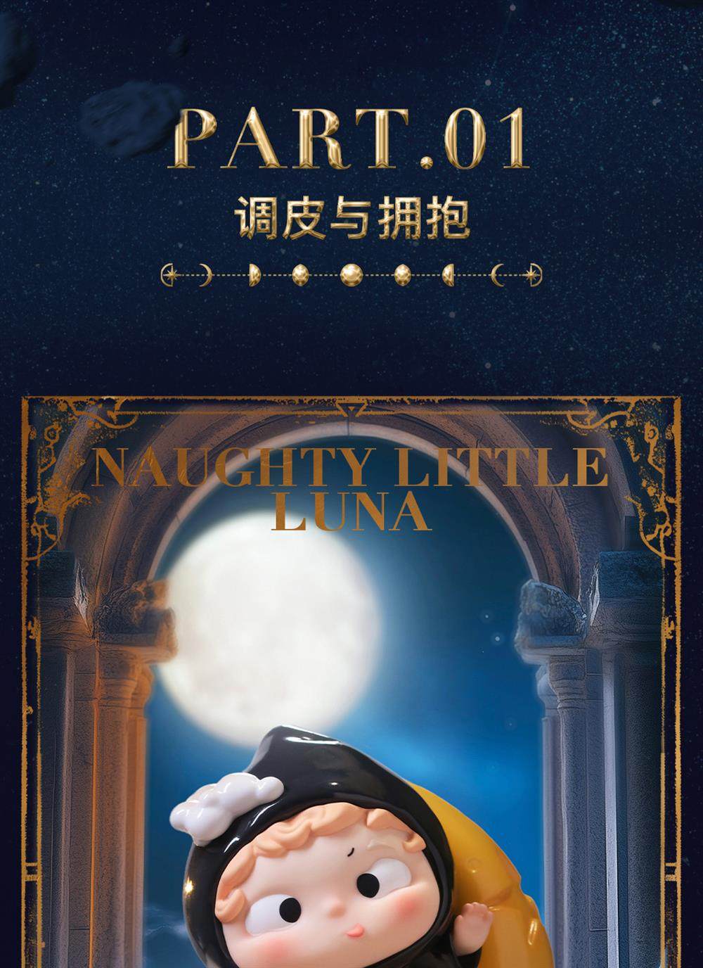 Hộp bí ẩn loạt 25 điểm Heyone All-Star Dark Night | Shopee Việt Nam