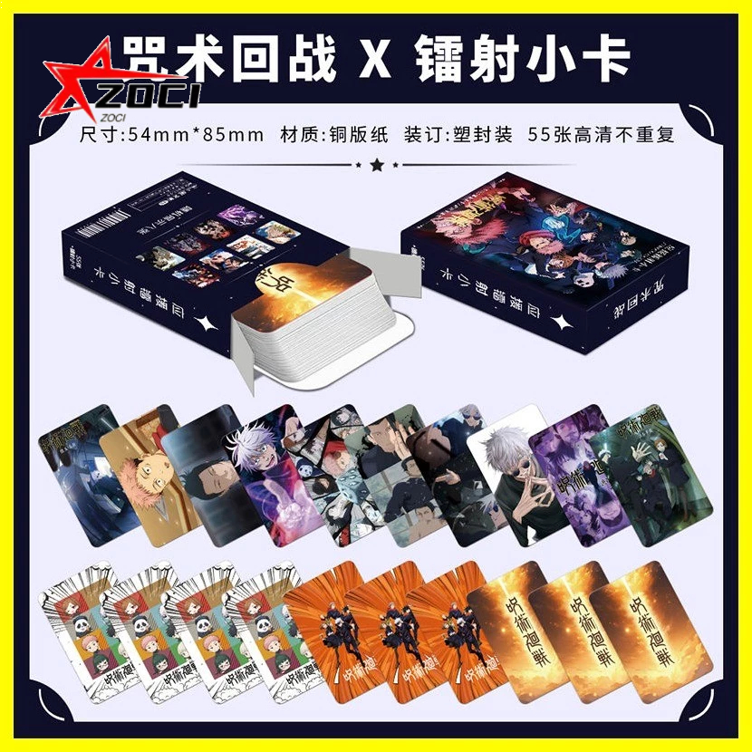 [Zoci] LOMO Card Jujutsu Kaisen Gojo Satoru Spell Back to Battle Laser ...