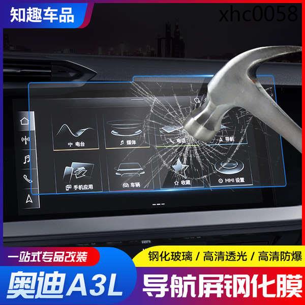 · 21-24 Audi A3L Điều Khiển Trung Tâm Xe Ô Tô Kính Cường Lực Phim A3 Bảng Điều Khiển Màn Hình ...
