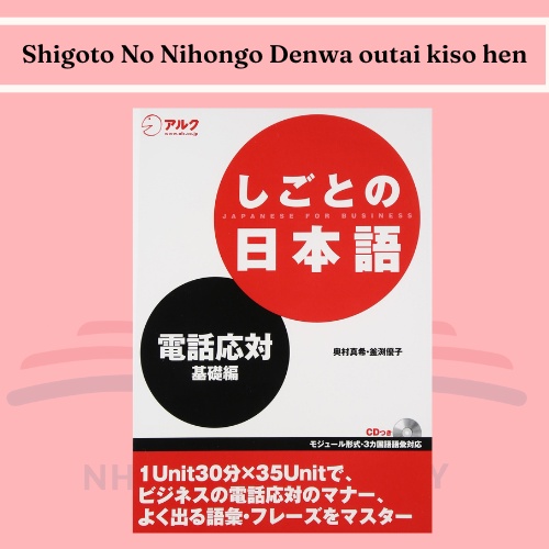 Sách tiếng Nhật - Luyện thi tiếng Nhật Shigoto No Nihongo Denwa Outai ...