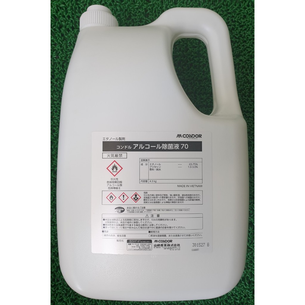 Dung dịch rửa tay khô can 5 lít -CONDOR | Shopee Việt Nam
