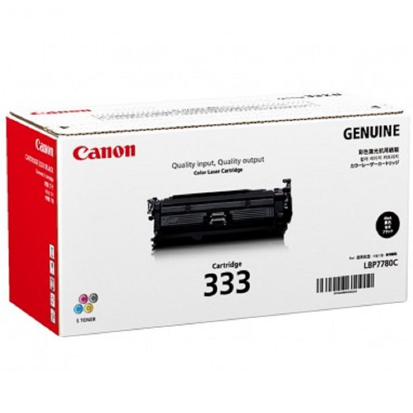 Mực in Laser Canon EP-333(sd cho máy 8780X) | Shopee Việt Nam