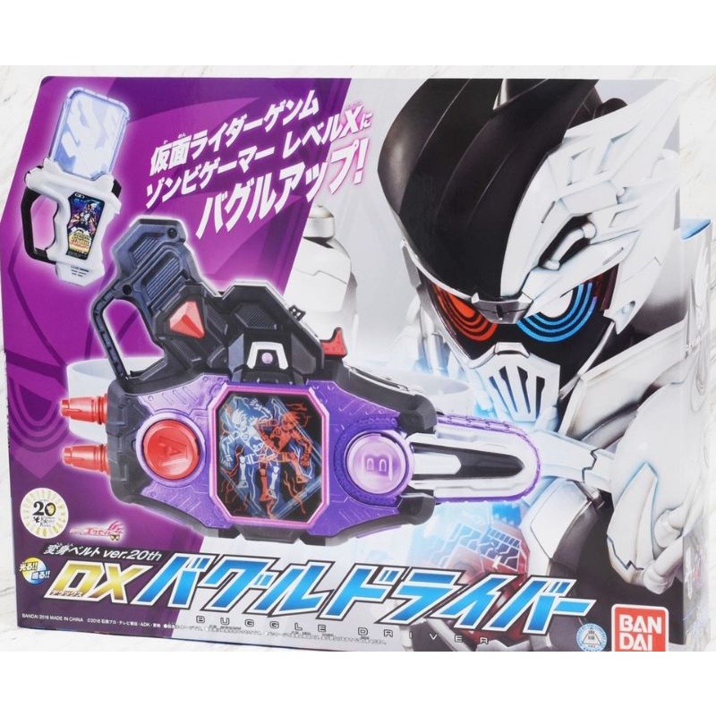 Đồ Chơi Siêu Nhân DX Gamer Driver Buggle Vision Kamen Rider Ex-Aid | Shopee Việt Nam