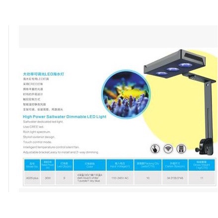 Đèn nước biển 030 052 Q2-B LED CHO CÁ CẢNH | Shopee Việt Nam