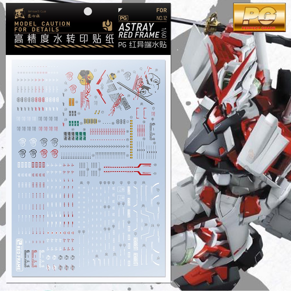 Đề can - Decal nước PG Astray Red Frame / PG Astray Red Frame KAI ...