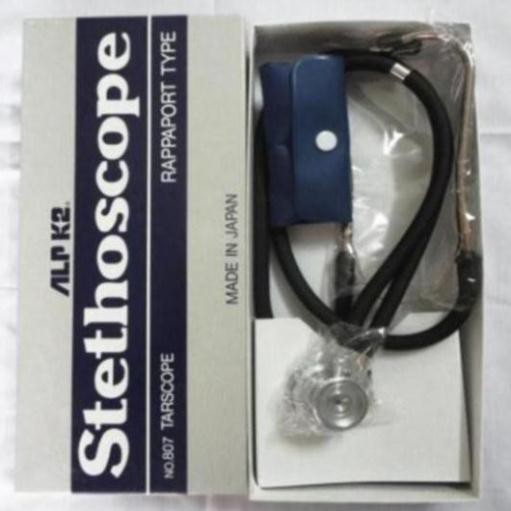 Ống nghe 2 dây ALPK2 made in Japan chính hãng | Shopee Việt Nam