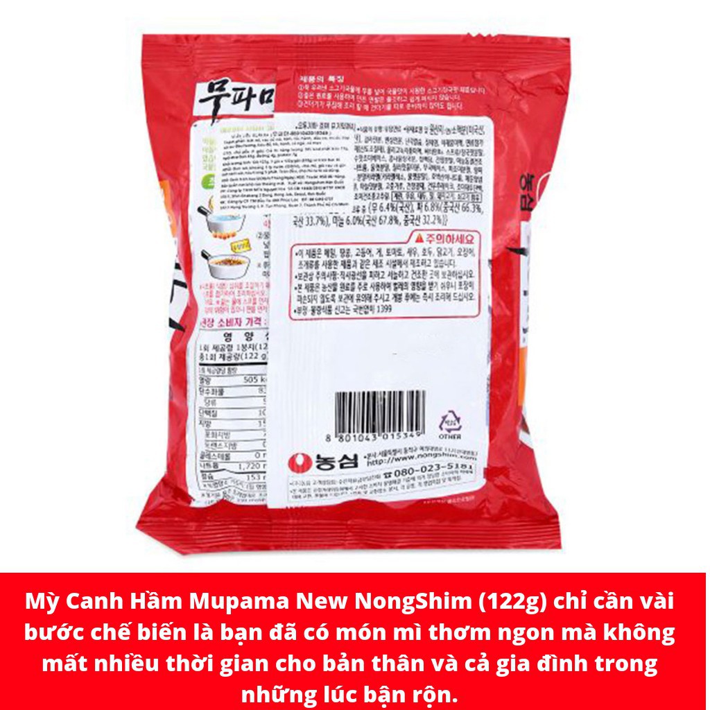 Mì canh hầm MUPAMA NEW NONGSHIM HÀN QUỐC gói 122gr | Shopee Việt Nam